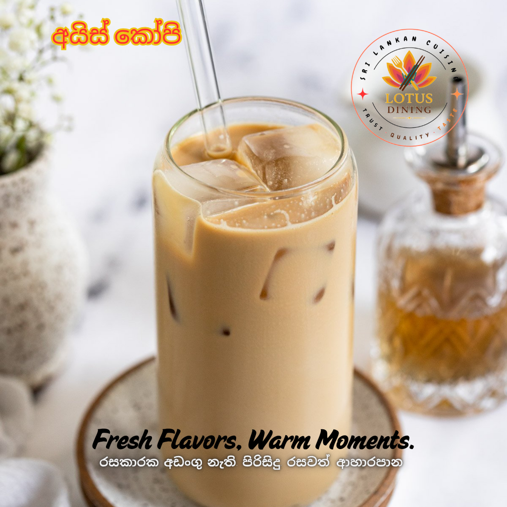 Ice Coffee - LOTUS DINING